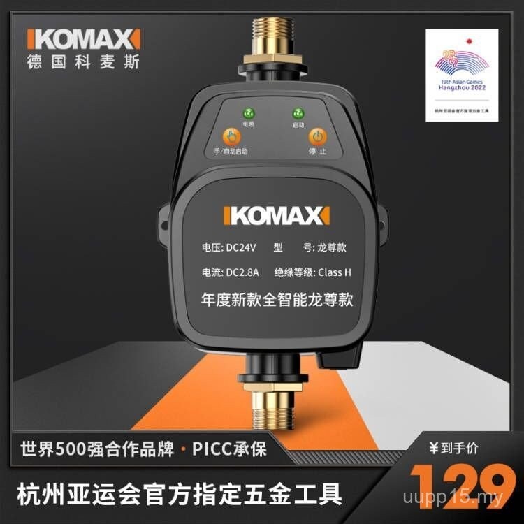 Comax Tap Water Booster Pump Solar Energy Automatic Silent Electric ...