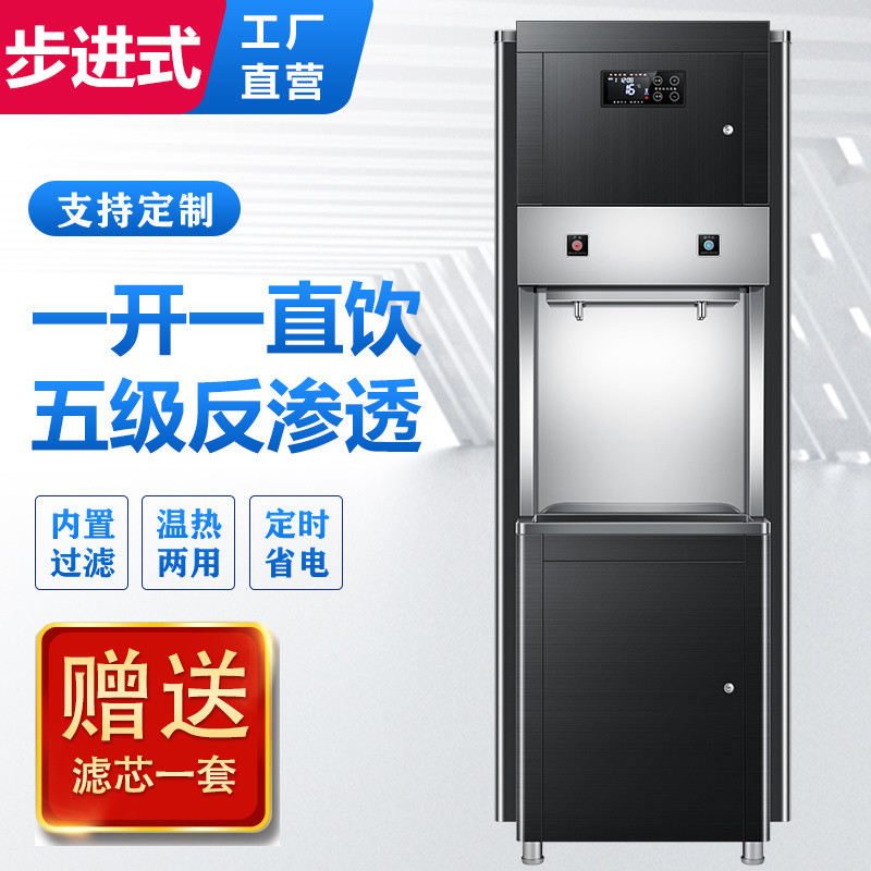 Dispenser Air Minuman Terus Komer Mesin Air Mendidih Komer Dandang Air ...