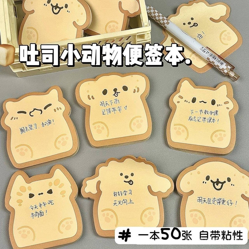 Nota Melekit Roti Bakar Haiwan Kecil dengan Niche Koyak Pelekat Bahan ...