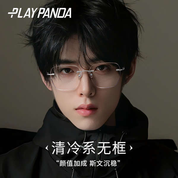 cermin mata rabun jauh cermin mata spek mata rabun jauh Ultra-light ...