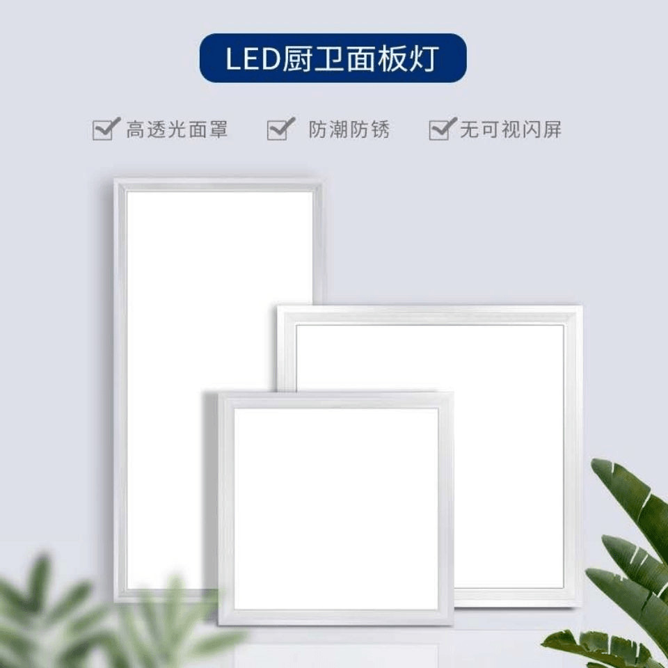 Lampu Panel LED Siling Bersepadu untuk Dapur dan Bilik Mandi, Lampu ...