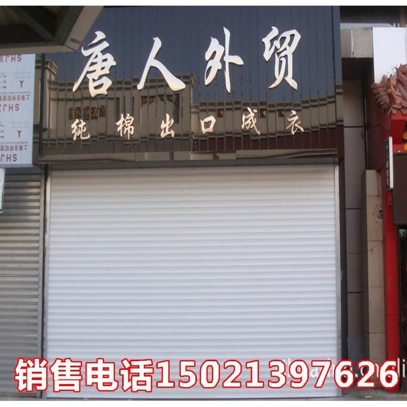 Pintu Pengatup Gelek Shanghai Tersuai Pintu Pengatup Roller Senyap Aloi ...