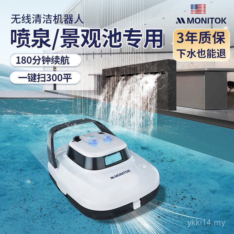 Landscape Pool Swimming Pool Suction Machine Pool Bottom Fully ...