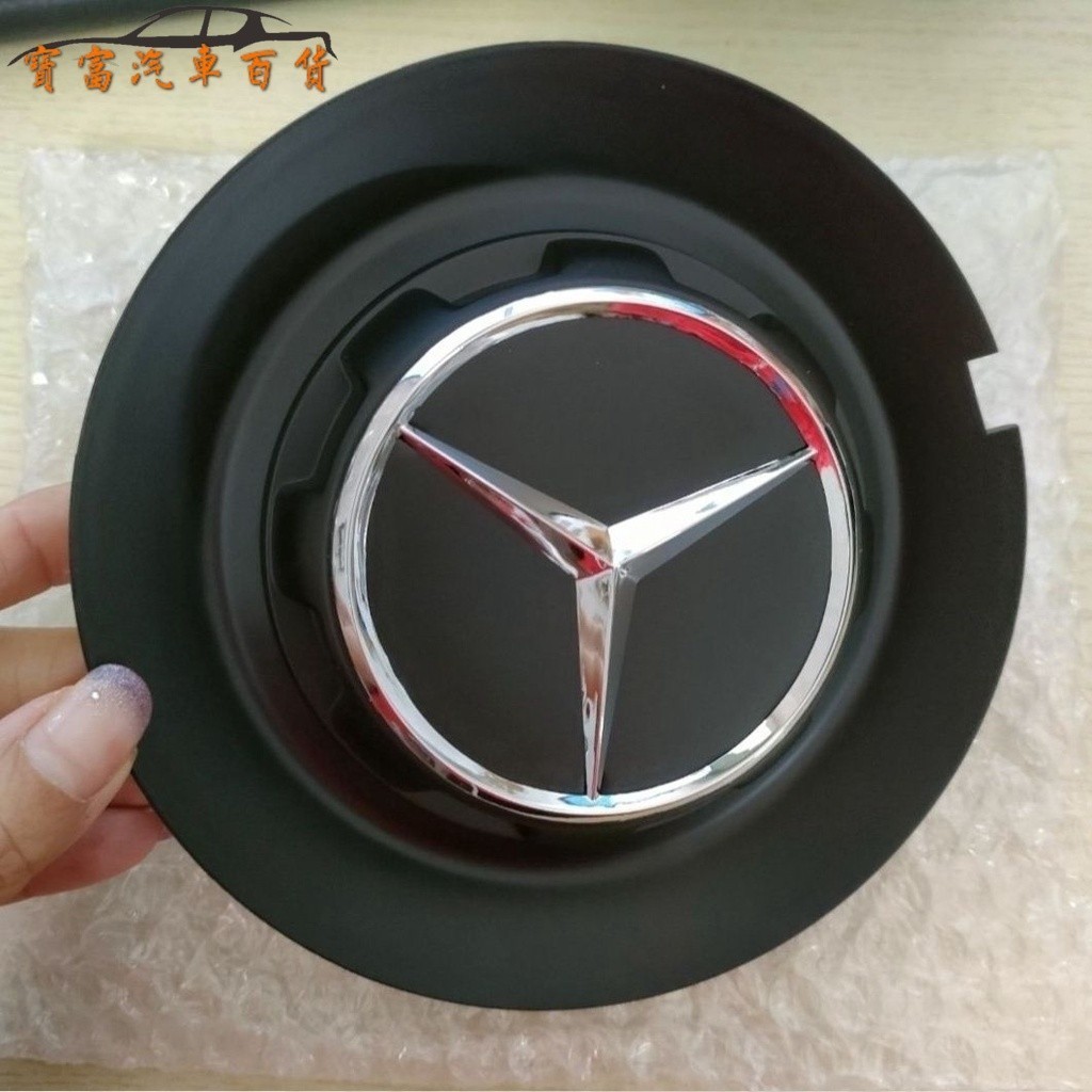 Amg Hub Cap Mercedes-Benz c63 g63 s65 e63 s450 Big G s680 Modified Old ...