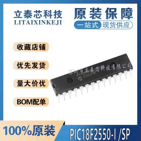 Brand New Original PIC18F2550-I/SP PDIP-28 High Performance Enhanced ...