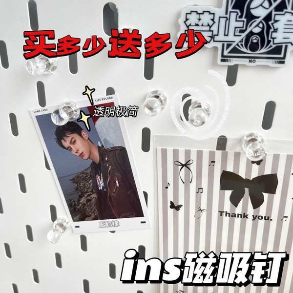 magnetic wall Dinding foto magnetik jadual waktu kelas magnet Sinfeng ...