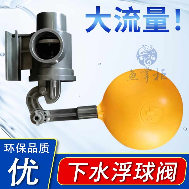 Injap Apungan Anti-Limpahan Tanpa Paip Injap Paras Air Tangki Penapis ...