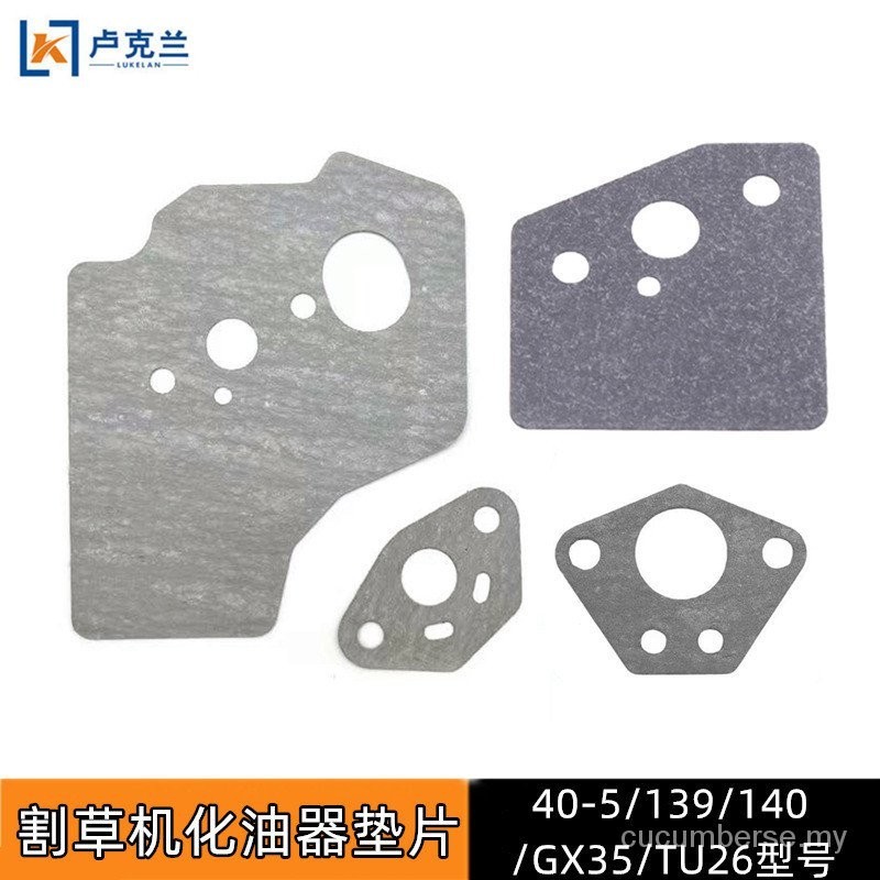3Pcs Lawn Mower Pad 40-5/139/140/Gx35/Tu26/330 Brush Cutter Paper Pad ...