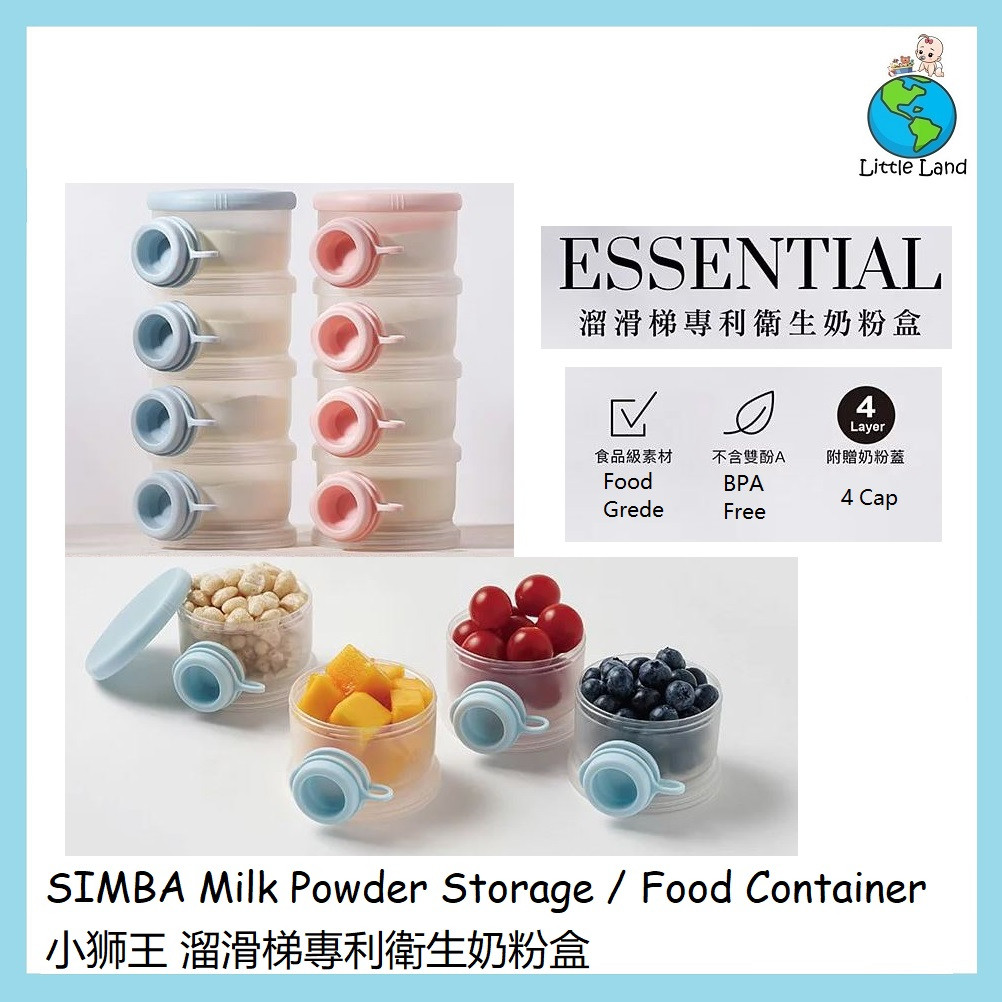SIMBA TW Essential Milk Powder Container / 小狮王 溜滑梯专利卫生奶粉盒 | Shopee Malaysia