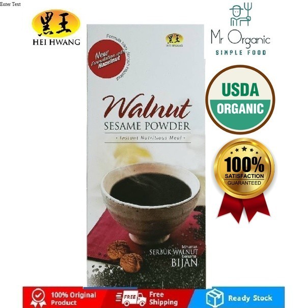 Hei Hwang Walnut Sesame Powder With Hazelnut (No Sugar) 30g X 15s ...