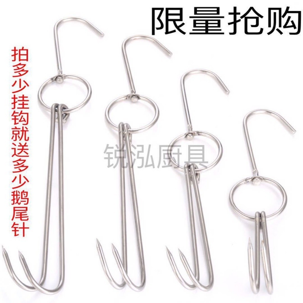 [Sharp Hook] Meat Hook Thick Stainless Steel Roast Duck Hook Roast Duck ...