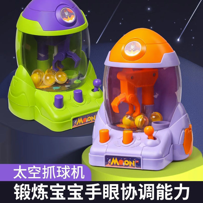 Children Space Rocket Claw Claw Claw Claw Claw Machine Small Ball Claw ...