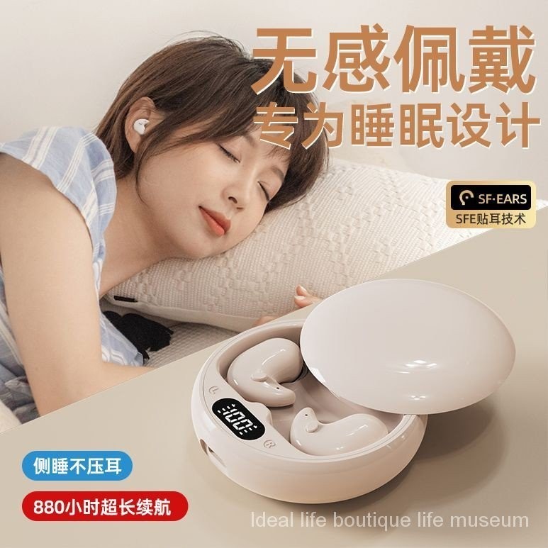 Ear Headphones Wireless Headphones Invisible Headphones Sleep ...