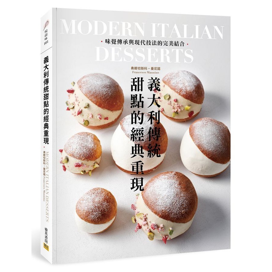 The Classic Reproduction Of Italian Traditional Desserts: The Perfect ...