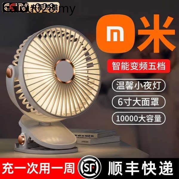 Hot Sale · [Applicable Xiaomi] Small Fan Silent Office Desk usb Small ...