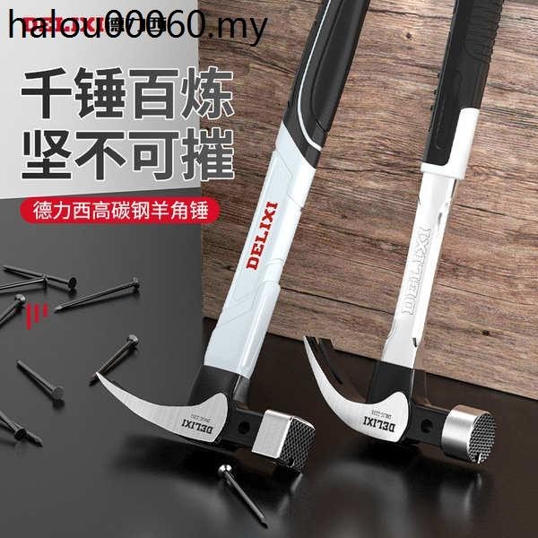 Hot Sale. Delixi Hammer Woodworking Hammer Tool Special Steel Pure ...