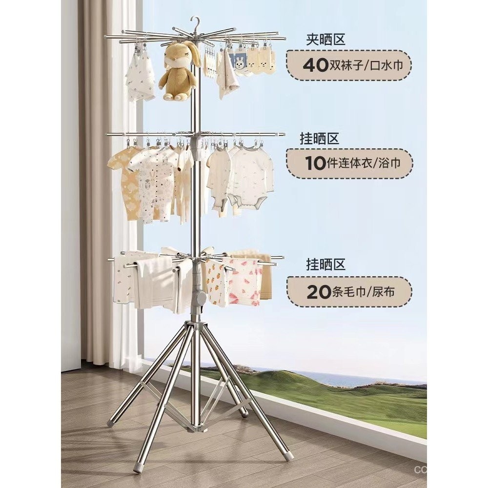 Baby Drying Rack Baby Diaper Rack Towel Rack Stainless Steel Floor ...