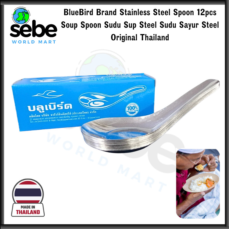 BlueBird Brand Stainless Steel Spoon 12pcs Soup Spoon Sudu Sup Steel ...