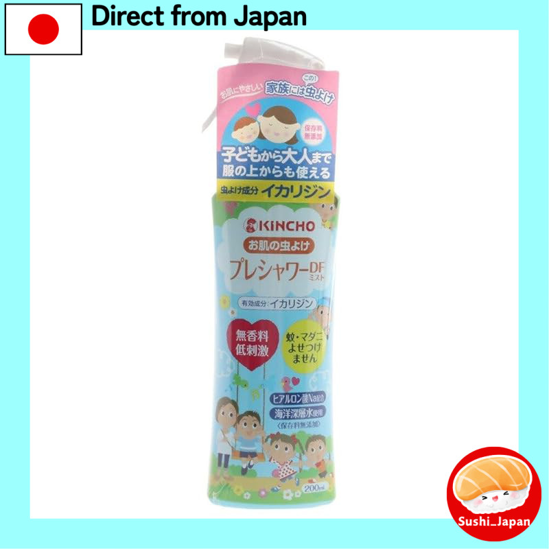 KINCHO Pre-Shower Insect Repellent Spray DF (DEET-Free) Fragrance-Free 200ml - Pack of 2[Direct ...