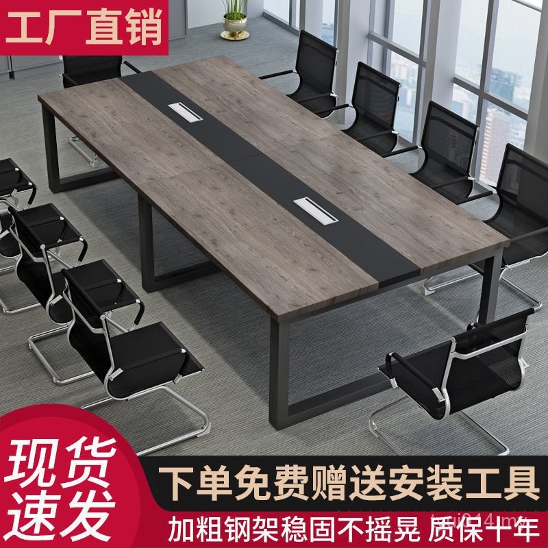 Conference Table Simple Modern Long Table Rectangular Training Long ...