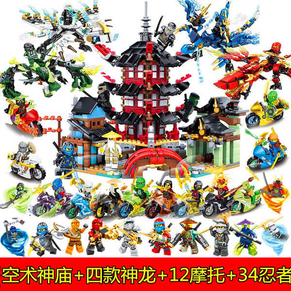 lego ninjago robot lego brick Lego Phantom Ninja Assembled Thunder ...