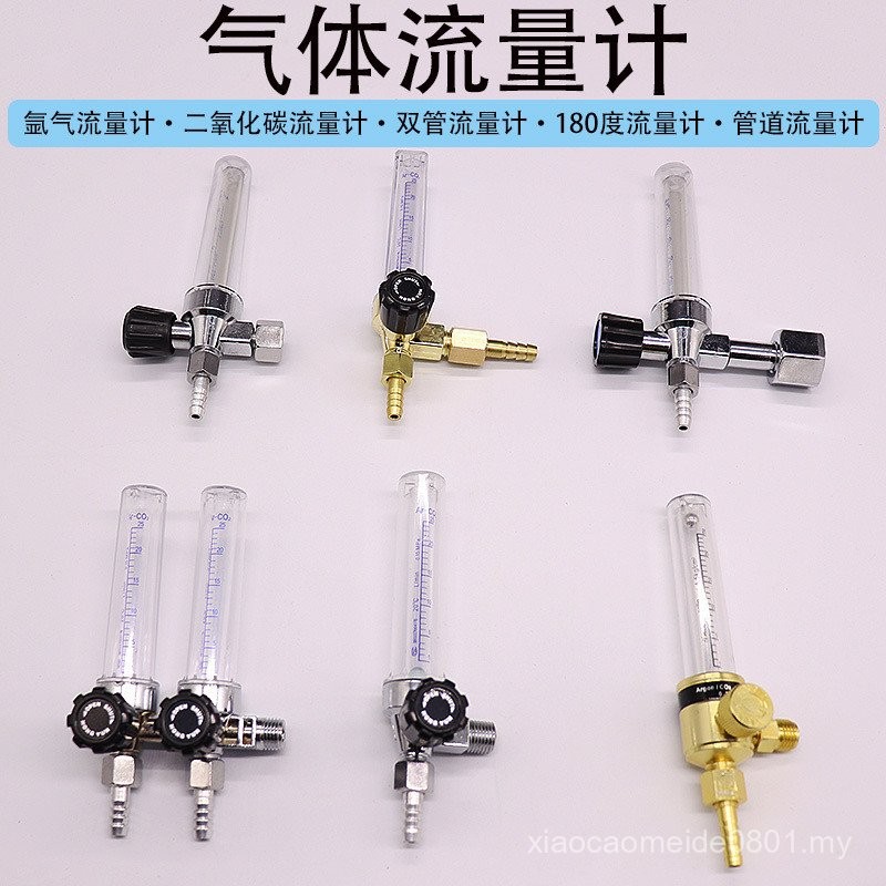 Co2 Gas Flow Meter Argon Meter Ar Flow Meter Carbon Dioxide Meter Dual ...