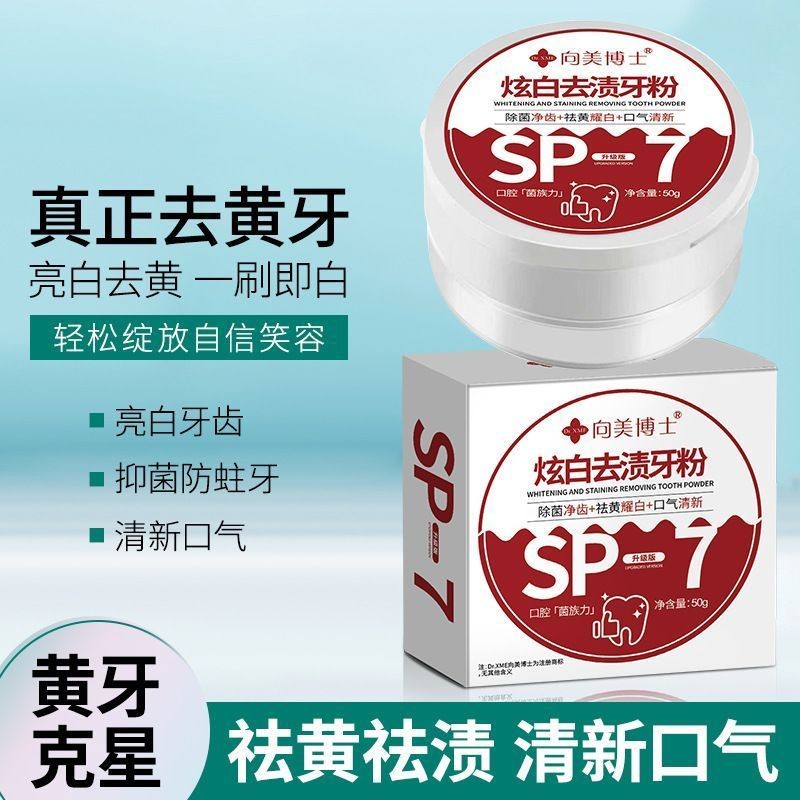 Menthol Ingredients Dr. Mei Bai Xuan White Stain Removal Tooth Powder ...