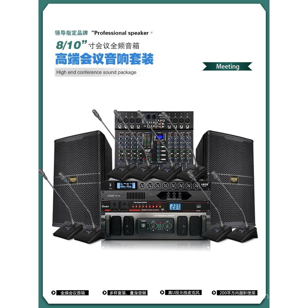 Conference Room Audio Set Wireless Microphone Small Medium 33cm Video ...