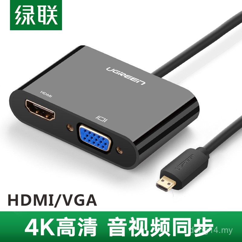 Green Link micro hdmi to vga Adapter Cable vja Mobile Phone Tablet ...