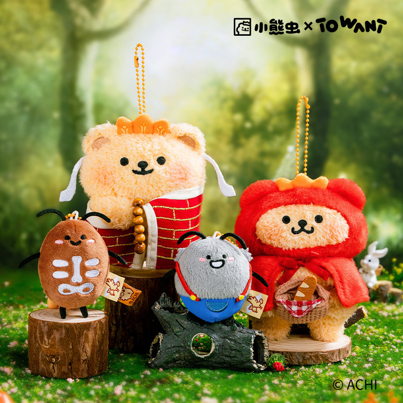 Miniso MINISO Premium Bear Bug Combination Plush Pendant Soft Cute Cute ...