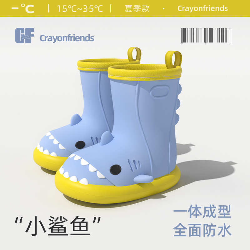 Shopee Official Children Rain Boots Boys Women Cartoon Small Shark ...