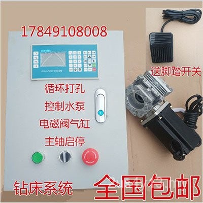 Drilling Machine Modified CNC Automatic Modified CNC Table Drill ...