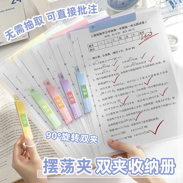 fail buku sekolah file organizer A4 Swing Folder Folder Double Folder ...