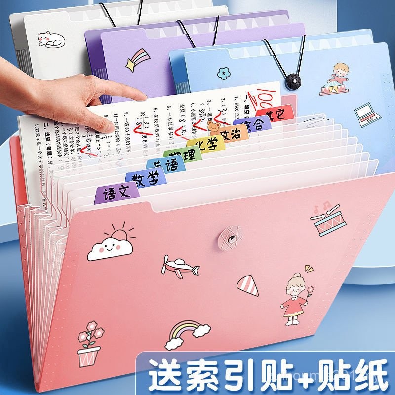 A a4 Folder Multi-Layer Organ Bag Students Use Transparent Insert Cute ...