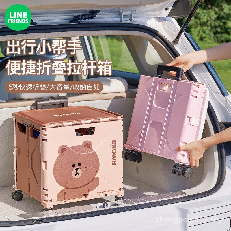 Car Trunk Storage Box Car Outdoor Storage Box Box with Wheels Folding ...