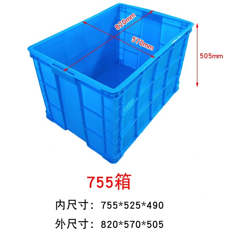 Kotak Pallet Segiempat Tebal Plastik Besar Bakul Pallet untuk Kotak ...
