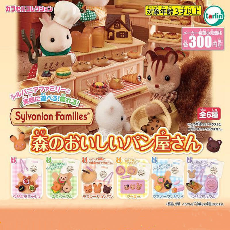 Epoch Capsule Toy TARLIN Senbelle Family Bread Baking House Cake Dessert Miniature Props Baby ...
