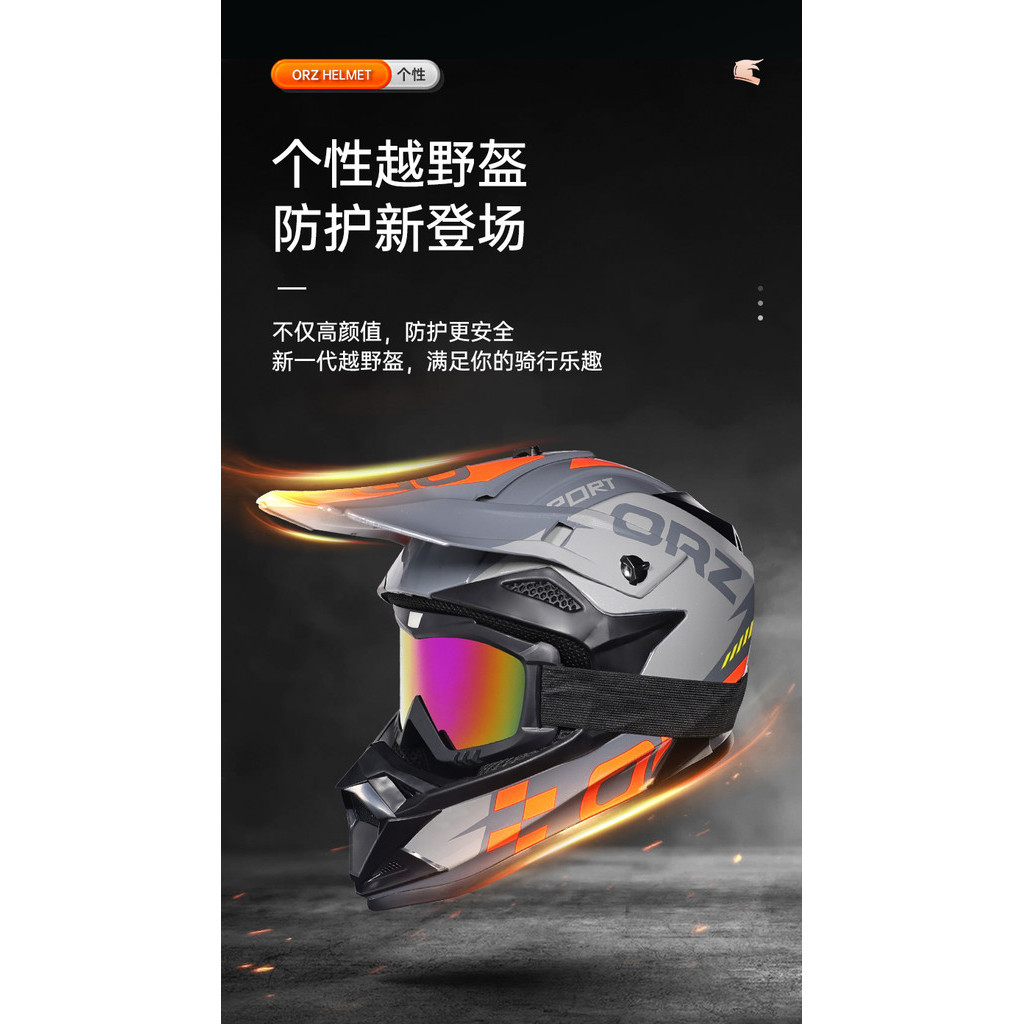 Motorcycle Helmets Racing Helmet Off Road Motorbike Full Face Helmet ...