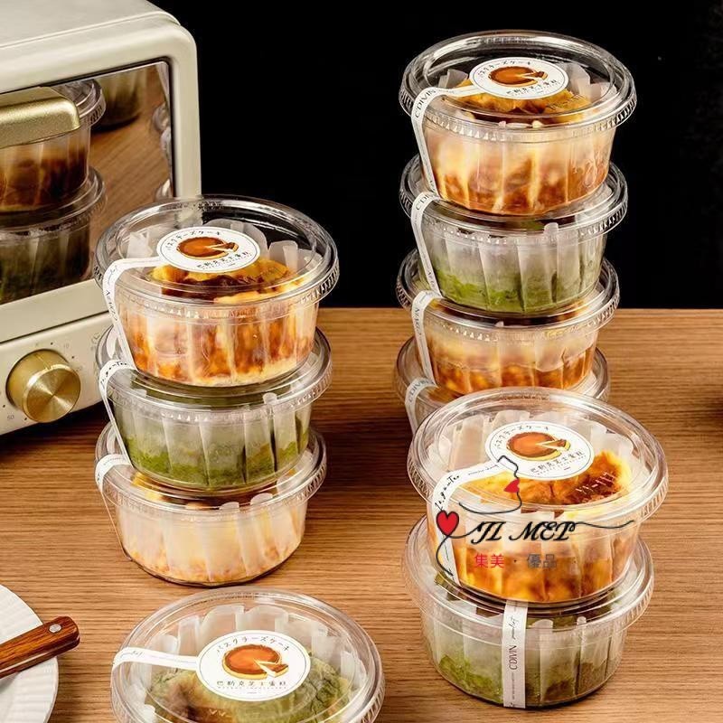 [10 Sets/50 Sets] Basque Cake Box Basque Packing Box 4 13.3cm Oil Paper ...