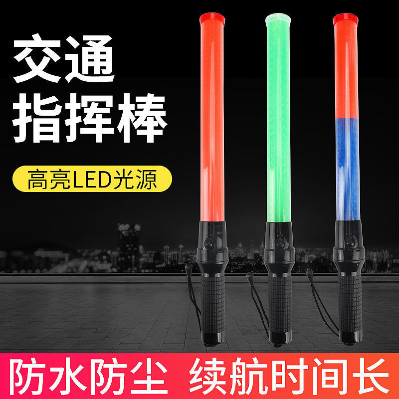 Traffic Baton LED Strobe Whistle Handheld Charging Multifunctional Duty ...