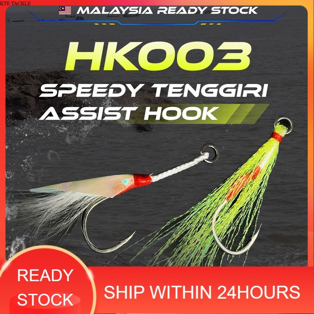 【KTE】 Extra Strong Speedy Tenggiri Assist Hook Jig Hook with/without UV ...