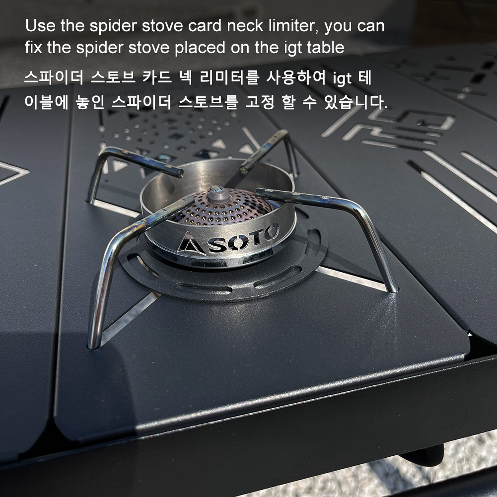 ღ worldtechon ღ Camping IGT Table Board Spider Stove Table Board ...