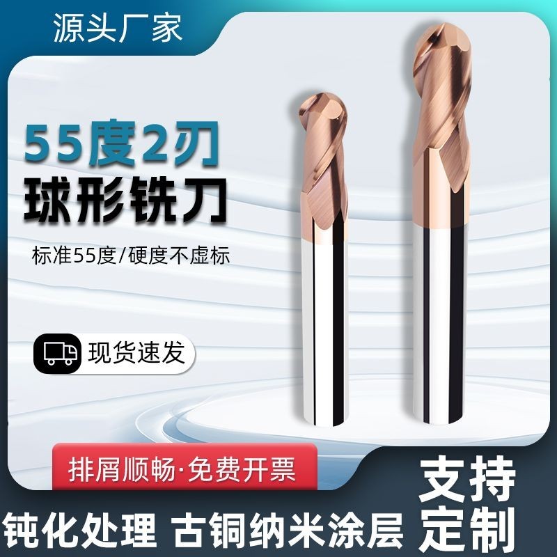 55 Degree Tungsten Steel Ball Head Milling Cutter Carbide cnc Tool R ...