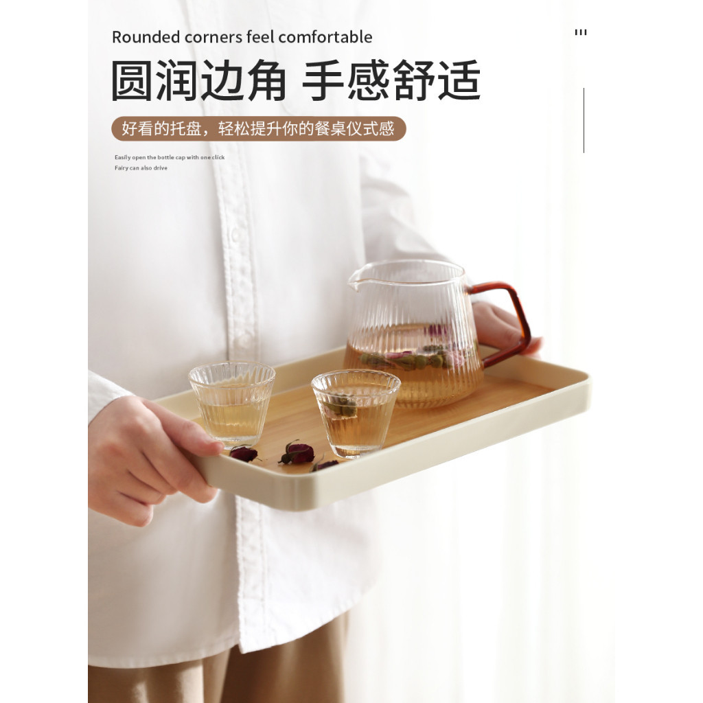 Japanese Style Minimalist Food & Drink Serving Tray / Dulang Hidang ...