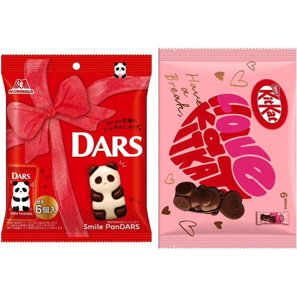[2-pack set] White Day Valentine's Chocolate Giri Choco Share Pack ...