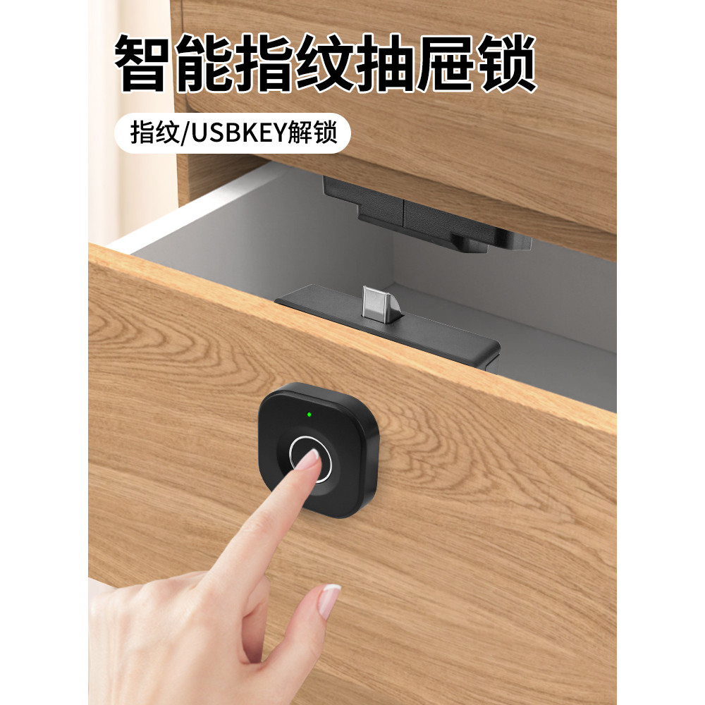 Shopee Official Smart Fingerprint Drawer Lock Locker Door Cabinet ...