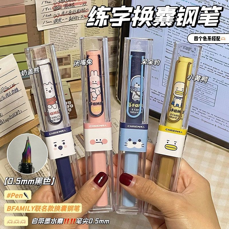 [30 Days 933 Pieces] Pen ins High-Value Replaceable Ink Sacs Primary ...