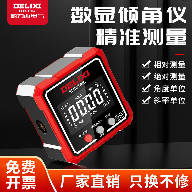 Delixi Inclinometer High Precision Digital Display Laser Inclinometer Box Electronic Angle Ruler ...