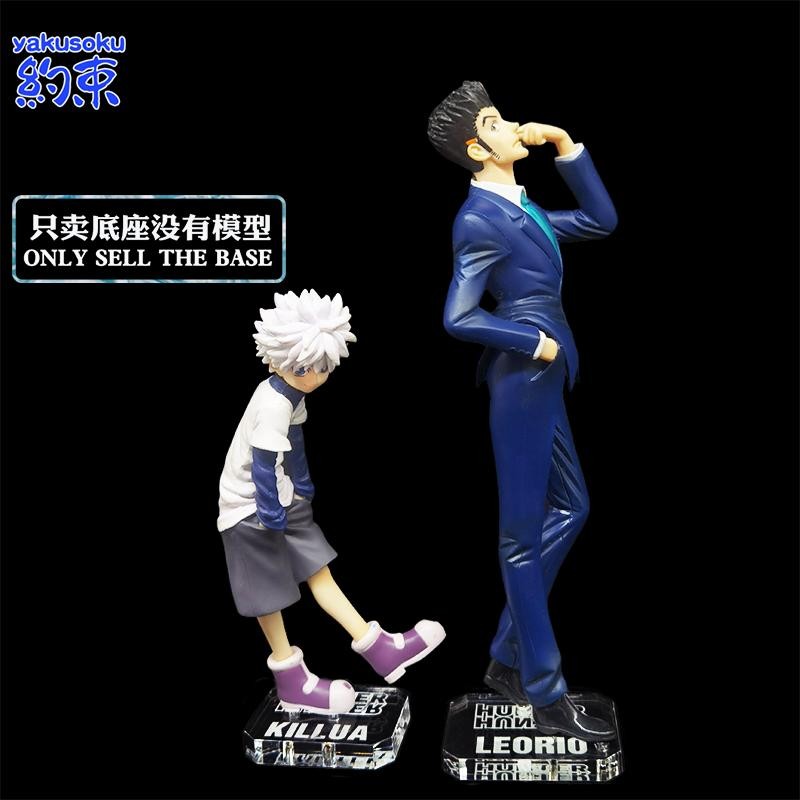 Restraint Base Acrylic Platform Suitable for BANPRESTO DX KILLUA ...