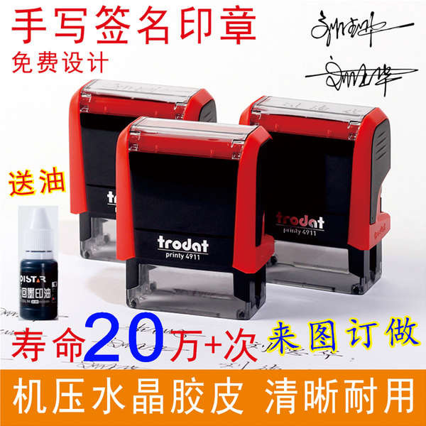 cop nama stamp kecil cop nama stamp derma stamp Handwritten Signature ...